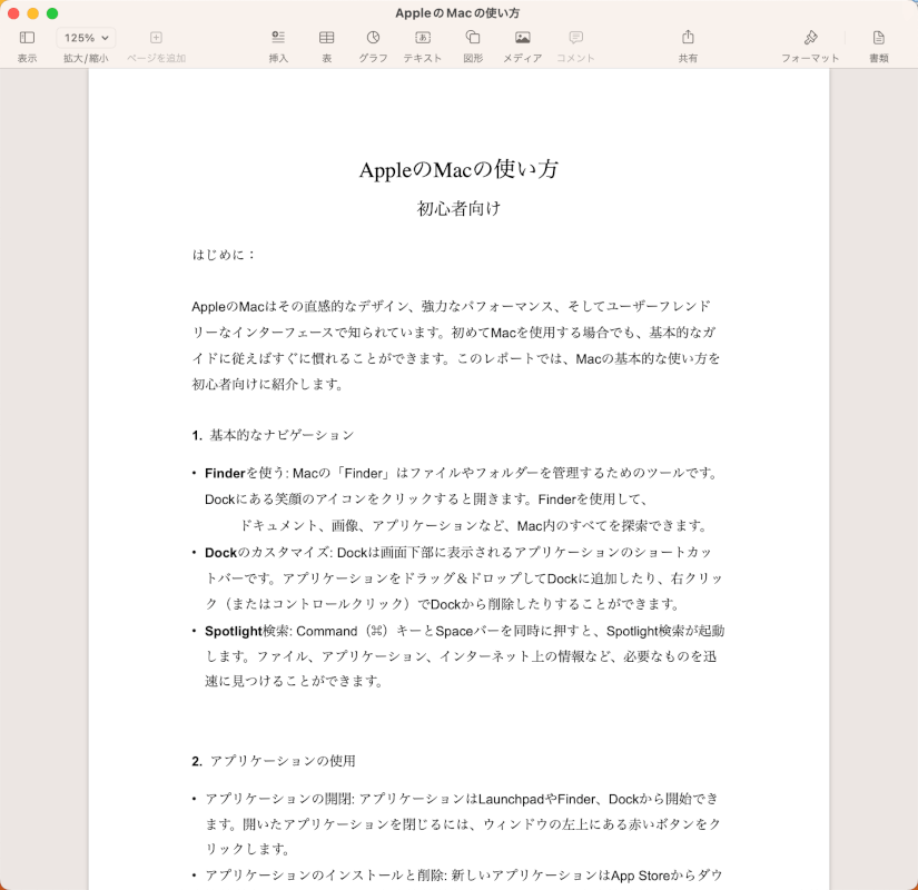 Mac PDF Pages Mac PDF Pages