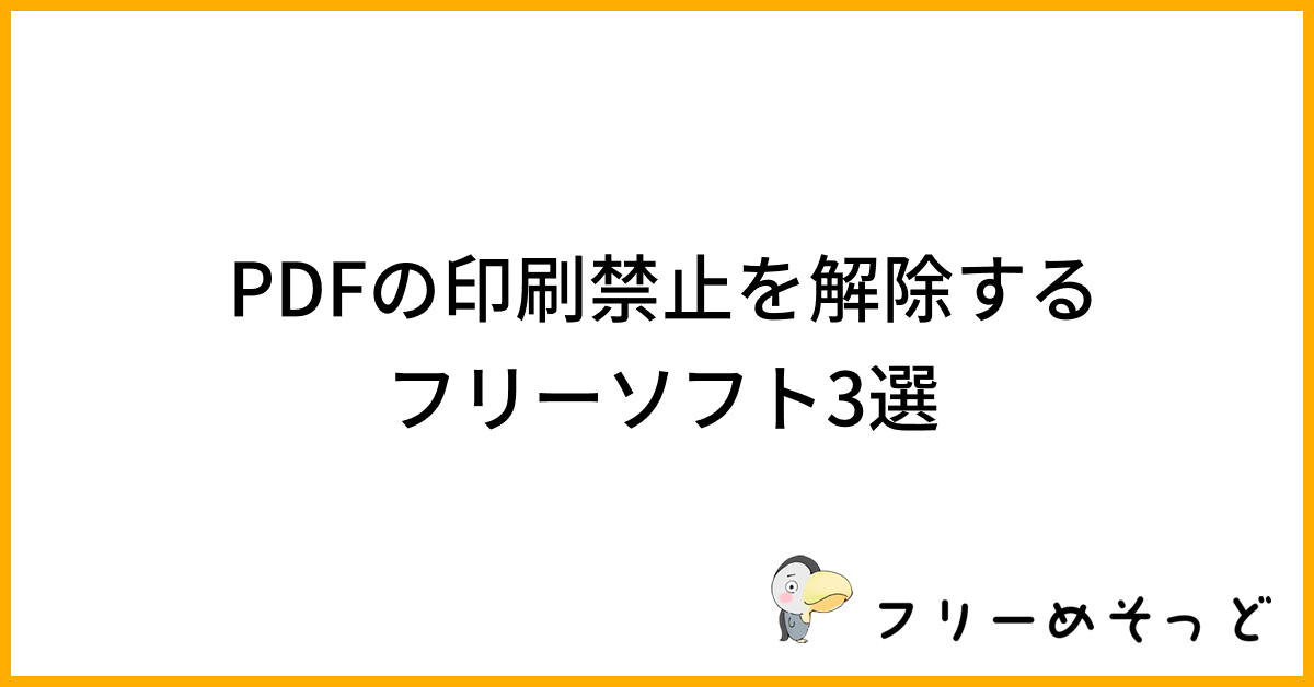 PDF 3 pdf-3